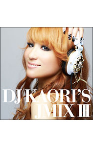 &nbsp;&nbsp;&nbsp; DJ　KAORI’S　JMIX　3 の詳細 発売元: ユニバーサルミュージック アーティスト名: DJ　KAORI カナ: ディージェイカオリズジェイミックス3 / ディージェイカオリ ディスク枚数: ...