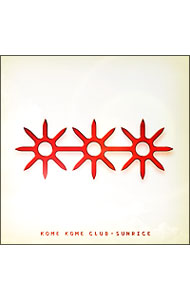 &nbsp;&nbsp;&nbsp; 【CD＋DVD】米米米−SUNRICE−　初回生産限定盤A の詳細 発売元: ソニー・ミュージックレコーズ アーティスト名: 米米CLUB カナ: コメコメコメサンライスショカイセイサンゲンテイバンエー...