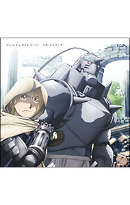 &nbsp;&nbsp;&nbsp; ゴールデンタイムラバー　鋼の錬金術師FA盤 の詳細 発売元: BMG　JAPAN アーティスト名: スキマスイッチ カナ: ゴールデンタイムラバーハガネノレンキンジュツシフエーバン / スキマスイッチ ...