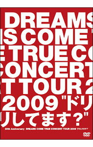 &nbsp;&nbsp;&nbsp; 20th　Anniversary　DREAMS　COME　TRUE　CONCERT　TOUR　2009　“ドリしてます？” の詳細 発売元: ユニバ−サルミュ−ジックIMS カナ: トゥエンティースアニ...