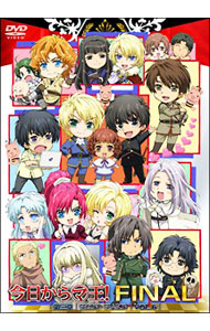 &nbsp;&nbsp;&nbsp; 今日からマ王！　第三章　SECOND　SEASON　Final．6 の詳細 付属品: ライナーノート付 発売元: 角川書店 カナ: キョウカラマオウダイ3ショウ2セカンドシーズンファイナル6 / ニシム...