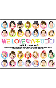 &nbsp;&nbsp;&nbsp; 【CD＋DVD】WE　LOVE　2009　ヘキサゴン の詳細 発売元: ポニーキャニオン アーティスト名: ヘキサゴンオールスターズ カナ: ウィラブ2009ヘキサゴン / ヘキサゴンオールスターズ H...