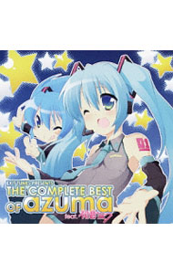 &nbsp;&nbsp;&nbsp; "EXIT　TUNES　PRESENTS　THE　COMPLETE　BEST　OF　azuma　feat．初音ミク" の詳細 発売元: クエイク アーティスト名: azuma カナ: エグジットチューン...