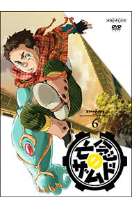 &nbsp;&nbsp;&nbsp; 亡念のザムド　6 の詳細 発売元: アニプレックス カナ: ボウネンノザムド06 / ミヤジマサユキ ディスク枚数: 1枚 品番: ANSB9106 リージョンコード: 2 発売日: 2009/12/2...