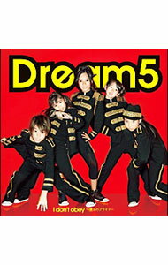 &nbsp;&nbsp;&nbsp; 【CD＋DVD】I　don’t　obey−僕らのプライド の詳細 発売元: エイベックス・エンタテインメント アーティスト名: Dream5 カナ: アイドントオベイボクラノプライド / ドリームファイ...