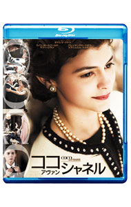 &nbsp;&nbsp;&nbsp; 【Blu−ray】ココ・アヴァン・シャネル の詳細 発売元: ワーナー・ホーム・ビデオ カナ: ココアヴァンシャネルブルーレイディスク COCO AVANT CHANEL / アンヌフォンテーヌ ディス...