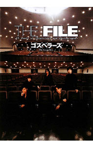 &nbsp;&nbsp;&nbsp; THE　FILE−15　years　of　interviews　and　photographs− 単行本 の詳細 出版社: 角川マガジンズ レーベル: 作者: ゴスペラーズ カナ: ザファイル−フィフテ...