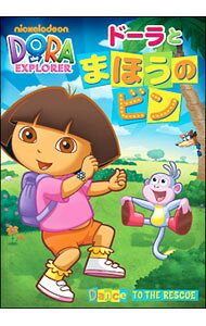 &nbsp;&nbsp;&nbsp; ドーラとまほうのビン の詳細 発売元: パラマウント カナ: ドーラトマホウノビン DORA THE EXPLORER:DANCE TO THE RESCUE / アニメ ディスク枚数: 1枚 品番: ...