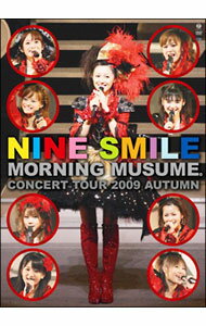 &nbsp;&nbsp;&nbsp; モーニング娘。コンサートツアー2009秋−ナインスマイル− の詳細 発売元: アップフロントワークス カナ: モーニングムスメコンサートツアー2009アキナインスマイル / モーニングムスメ ディスク枚...