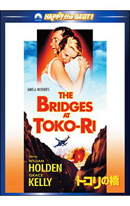&nbsp;&nbsp;&nbsp; トコリの橋 の詳細 発売元: パラマウント カナ: トコリノハシ THE BRIDGES AT TOKO-RI / マークロブソン ディスク枚数: 1枚 品番: PHNE100392 リージョンコード:...