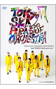 &nbsp;&nbsp;&nbsp; “and　TOKYO　SKA　goes　on．．” の詳細 発売元: エイベックス・マーケティング カナ: アンドトウキョウスカゴーズオン / トウキョウスカパラダイスオーケストラ ディスク枚数: 1枚...