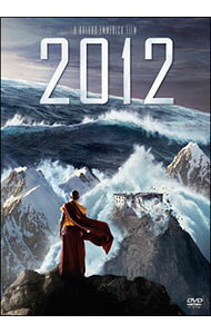 &nbsp;&nbsp;&nbsp; 2012　スタンダード版 の詳細 発売元: ソニー・ピクチャーズエンタテインメント カナ: 2012スタンダードバン 2012 / ローランドエメリッヒ Roland Emmerich ディスク枚数: ...
