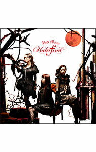 &nbsp;&nbsp;&nbsp; Red　moon の詳細 発売元: エスエムイーレコーズ アーティスト名: Kalafina カナ: レッドムーン RED MOON / カラフィナ KALAFINA ディスク枚数: 1枚 品番: SE...