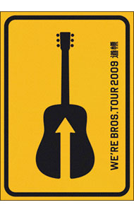 &nbsp;&nbsp;&nbsp; FUKUYAMA　MASAHARU　20th　ANNIVERSARY　WE’RE　BROS．TOUR　2009　道標 の詳細 発売元: ユニバーサル　ミュージック カナ: フクヤママサハルトゥエンティー...