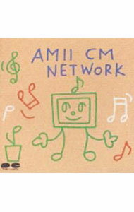 &nbsp;&nbsp;&nbsp; AMII　CM　NETWORK の詳細 発売元: ポニーキャニオン アーティスト名: 尾崎亜美 カナ: アミシーエムネットワーク / オザキアミ ディスク枚数: 1枚 品番: PCCA00243 発売日...