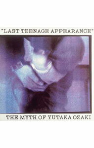 &nbsp;&nbsp;&nbsp; 【2CD】LAST　TEENAGE　APPEARANCE の詳細 発売元: ソニー・ミュージックレコーズ アーティスト名: 尾崎豊 カナ: ラストティーンエイジアピアランス LAST TEENAGE A...