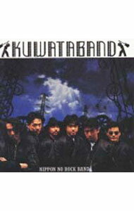 &nbsp;&nbsp;&nbsp; NIPPON　NO　ROCK　BAND の詳細 発売元: ビクターエンタテインメント アーティスト名: KUWATA　BAND カナ: ニッポンノロックバンド / クワタバンド ディスク枚数: 1枚 品...