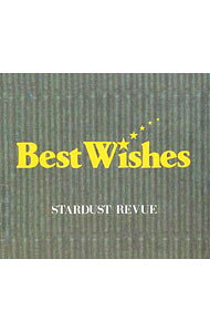 &nbsp;&nbsp;&nbsp; 【2CD】ベスト・ウィッシーズ の詳細 発売元: ワーナーミュージック・ジャパン アーティスト名: スターダスト・レビュー カナ: ベストウィッシーズ / スターダストレビュー ディスク枚数: 2枚 品...