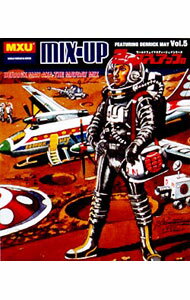 &nbsp;&nbsp;&nbsp; ミックスアップVOL．5 の詳細 発売元: ソニー・ミュージックレコーズ アーティスト名: デリック・メイ カナ: ミックスアップブイオーエル5 MIX-UP FEATURING DERRICK MAY...