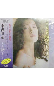 &nbsp;&nbsp;&nbsp; シングルス(27)1982〜1991 の詳細 付属品: 2CD　歌詞リーフレット・ライナーノーツ付 発売元: ワーナーミュージック・ジャパン アーティスト名: 中森明菜 カナ: ナカモリアキナシングルズ...