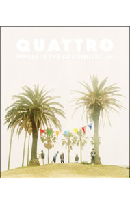 &nbsp;&nbsp;&nbsp; WHERE　IS　THE　COCONUTS？．．．HA？ の詳細 発売元: LilBallet アーティスト名: QUATTRO カナ: ホウェアイズザココナッツハ WHERE IS THE COCON...