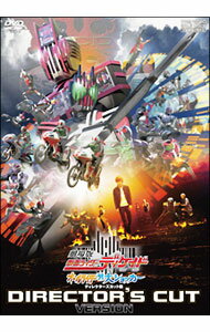 &nbsp;&nbsp;&nbsp; 劇場版　仮面ライダーディケイド　オールライダー対大ショッカー　ディレクターズカット版 の詳細 発売元: 東映ビデオ カナ: ゲキジョウバンカメンライダーディケイドオールライダータイダイショッカーディレク...