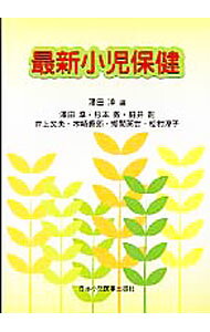&nbsp;&nbsp;&nbsp; 最新小児保健 単行本 の詳細 出版社: 日本小児医事出版社 レーベル: 作者: 沢田淳 カナ: サイシンショウニホケン / サワダタダシ サイズ: 単行本 ISBN: 9784889242010 発売日...