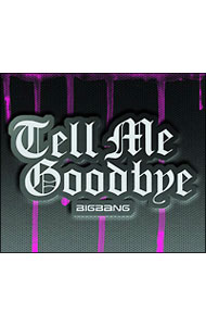 &nbsp;&nbsp;&nbsp; Tell　Me　Goodbye　初回生産限定盤 の詳細 付属品: CD＋DVD　キーカバー付 発売元: ユニバーサル　ミュージック アーティスト名: BIGBANG カナ: テルミーグッバイショカイセイ...