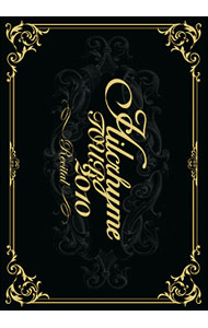 &nbsp;&nbsp;&nbsp; Hilcrhyme　TOUR　2010「リサイタル」 の詳細 発売元: ユニバーサル　ミュージック カナ: ヒルクライムツアー2010リサイタル HILCRHYME TOUR 2010 RECITAL ...