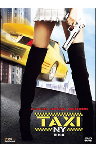&nbsp;&nbsp;&nbsp; TAXI　NY　特別編 の詳細 発売元: 20世紀フォックスホームエンターテイメントジャパン カナ: タクシーニューヨークトクベツヘン TAXI NY / ティムストーリー TIM STORY ディスク...