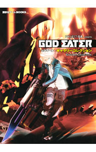 &nbsp;&nbsp;&nbsp; GOD　EATER　ギャラリーコレクション 単行本 の詳細 出版社: 講談社 レーベル: PSP 作者: 講談社 カナ: ゴッドイーターギャラリーコレクション / コウダンシャ サイズ: 単行本 ISB...
