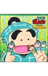 &nbsp;&nbsp;&nbsp; 「忍たま乱太郎」ドラマCD　用具委員会の段 の詳細 発売元: その他発売会社 アーティスト名: アニメ カナ: ニンタマランタロウドラマシーディーヨウグイインカイノダン / アニメ ディスク枚数: 1枚...