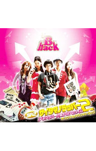 &nbsp;&nbsp;&nbsp; サイタマノラッパー2　オリジナルサウンドトラック の詳細 発売元: Brocco　Records アーティスト名: B−hack カナ: サイタマノラッパー2オリジナルサウンドトラック / ビーハック ...