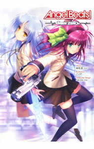 &nbsp;&nbsp;&nbsp; Angel　Beats！ 単行本 の詳細 出版社: アスキー・メディアワークス レーベル: 作者: 麻枝准 カナ: エンジェルビーツ / マエダジュン サイズ: 単行本 ISBN: 9784048686...