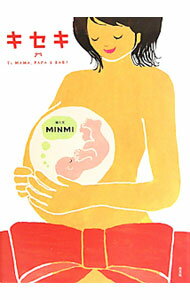 &nbsp;&nbsp;&nbsp; キセキ 単行本 の詳細 出版社: 光文社 レーベル: 作者: MINMI カナ: キセキ / ミンミ サイズ: 単行本 ISBN: 9784334901721 発売日: 2010/07/01 関連商品リ...