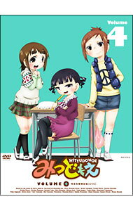 &nbsp;&nbsp;&nbsp; 【CD付】みつどもえ　4　初回出荷限定版 の詳細 発売元: アニプレックス カナ: ミツドモエ04ショカイシュッカゲンテイバン MITSUDOMOE / オオタマサヒコ ディスク枚数: 1枚 品番: A...