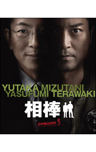 &nbsp;&nbsp;&nbsp; 相棒　スリム版　シーズン5　DVDセット3 の詳細 発売元: テレビ朝日 カナ: アイボウスリムバンシーズン5ディーブイディーセット3 AIBOU SEASON 5 / ハセベヤスハル ディスク枚数: ...
