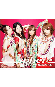 &nbsp;&nbsp;&nbsp; 【CD＋DVD】MOON　SIGNAL　初回限定盤 の詳細 発売元: GloryHeaven アーティスト名: スフィア カナ: ムーンシグナルショカイゲンテイバン / スフィア ディスク枚数: 2枚 ...