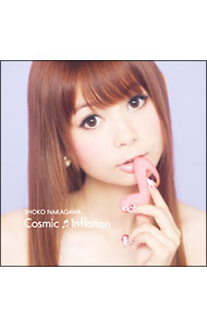 &nbsp;&nbsp;&nbsp; 【CD＋DVD】Cosmic　Inflation の詳細 発売元: ソニー・ミュージックレコーズ アーティスト名: 中川翔子 カナ: コズミックインフレイション COSMIC INFLATION / ナ...