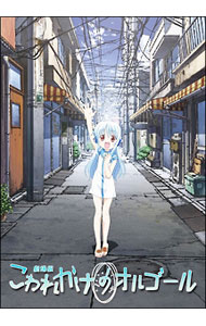 &nbsp;&nbsp;&nbsp; 【Blu−ray】劇場版　こわれかけのオルゴール の詳細 発売元: ポニーキャニオン カナ: ゲキジョウバンコワレカケノオルゴールブルーレイディスク / カワグチケイイチロウ ディスク枚数: 1枚 品番...