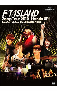 &nbsp;&nbsp;&nbsp; FTIsland　Zepp　Tour　2010〜Hands　Up！！〜Zepp　Tokyo＆Final　Show＠日比谷野外音楽堂 の詳細 付属品: ブックレット付 発売元: ワーナーミュージック・ジャ...