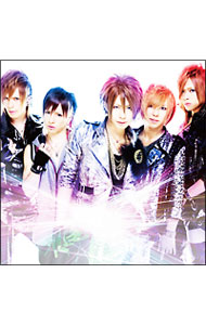 &nbsp;&nbsp;&nbsp; 【CD＋DVD】「夢」−ムゲンノカナタ−　初回限定盤A の詳細 発売元: 日本コロムビア アーティスト名: ViViD カナ: ユメムゲンノカナタショカイゲンテイバンエー / ヴィヴィッド VIVID ...