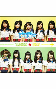 &nbsp;&nbsp;&nbsp; TAKE☆OFF!!（エコノミークラス） の詳細 発売元: ジョリー・ロジャー アーティスト名: ぱすぽ☆ カナ: テイクオフエコノミークラス TAKE OFF!! / パスポ PASSPO ディスク枚...