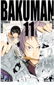 &nbsp;&nbsp;&nbsp; バクマン。 11 新書版 の詳細 出版社: 集英社 レーベル: ジャンプコミックス 作者: 小畑健 カナ: バクマン / オバタタケシ サイズ: 新書版 ISBN: 9784088701646 発売日:...
