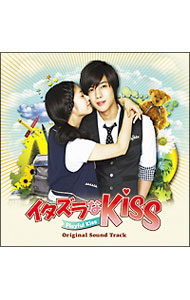 &nbsp;&nbsp;&nbsp; 【CD＋DVD】「イタズラなKiss」オリジナル・サウンドトラック の詳細 発売元: ポニーキャニオン アーティスト名: サウンドトラック カナ: イタズラナキッスオリジナルサウンドトラック / サウン...