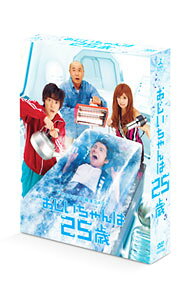 &nbsp;&nbsp;&nbsp; おじいちゃんは25歳　DVD−BOX の詳細 発売元: TBSビデオ カナ: オジイチャンハ25サイディーブイディーボックス / タナカマコト ディスク枚数: 4枚 品番: TCED991 リージョンコ...