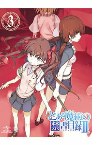 &nbsp;&nbsp;&nbsp; 【Blu−ray】とある魔術の禁書目録II　第3巻　初回限定版　小説・解説マニュアル・特典CD−ROM付 の詳細 発売元: ジェネオン・ユニバーサル・エンターテイメント カナ: トアルマジュツノインデッ...