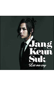 &nbsp;&nbsp;&nbsp; 【CD＋DVD】Let　me　cry　初回限定盤 の詳細 発売元: ポニーキャニオン アーティスト名: チャン・グンソク カナ: テットミークライショカイゲンテイバン / チャングンソク ディスク枚数:...