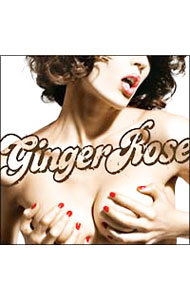 &nbsp;&nbsp;&nbsp; ユー・ウィル・ラヴ・イット・イン・ザ・モーニング の詳細 発売元: LEXINGTON アーティスト名: ジンジャー・ローズ カナ: ユーウィルラヴイットインザモーニング / ジンジャーローズ ディスク...