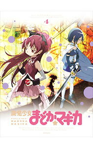 &nbsp;&nbsp;&nbsp; 魔法少女まどか☆マギカ　4　完全生産限定版 の詳細 付属品: 特典CD・ブックレット・クリアケース付 発売元: アニプレックス カナ: マホウショウジョマドカマギカ04カンゼンセイサンゲンテイバン / ...